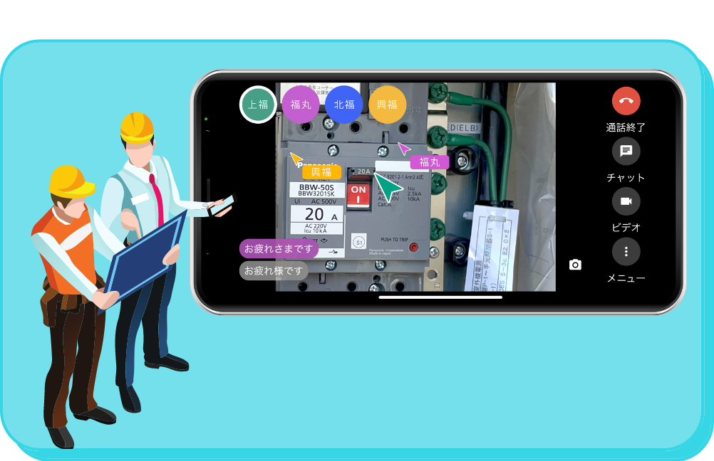 メンテナンスを遠隔から即時に｜遠隔支援ツールSynQ Remote（シンクリモート）