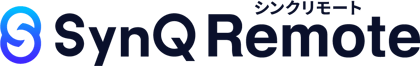 遠隔臨場対応のビデオ通話｜SynQ Remote（シンクリモート）